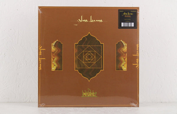 Mahal – Vinyl EP– Mr Bongo USA