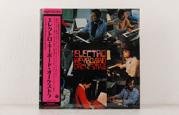Electro Keyboard Orchestra – Electro Keyboard Orchestra (Clear Vinyl ...