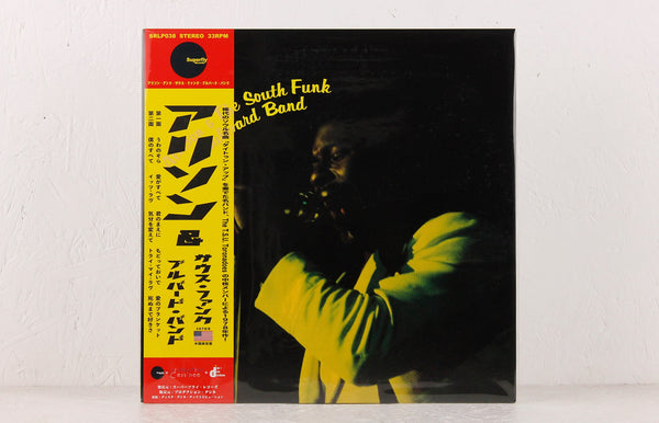 Allison & The South Funk Boulevard Band – Allison & The South Funk ...